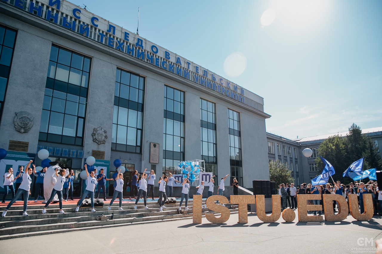 IRKUTSK NATIONAL RESEARCH TECHNICAL UNIVERSITY